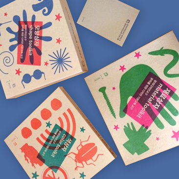 design education box | Pooroni Rhee